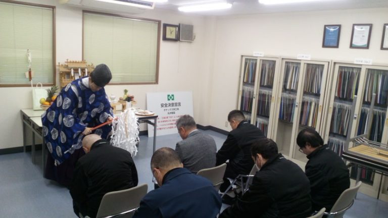 2025年安全祈願祭を実施しました - 株式会社ダナックス